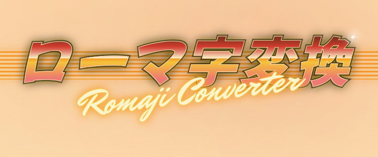 Romaji Converter Japanese Writing System And Phonetic Notation Converter